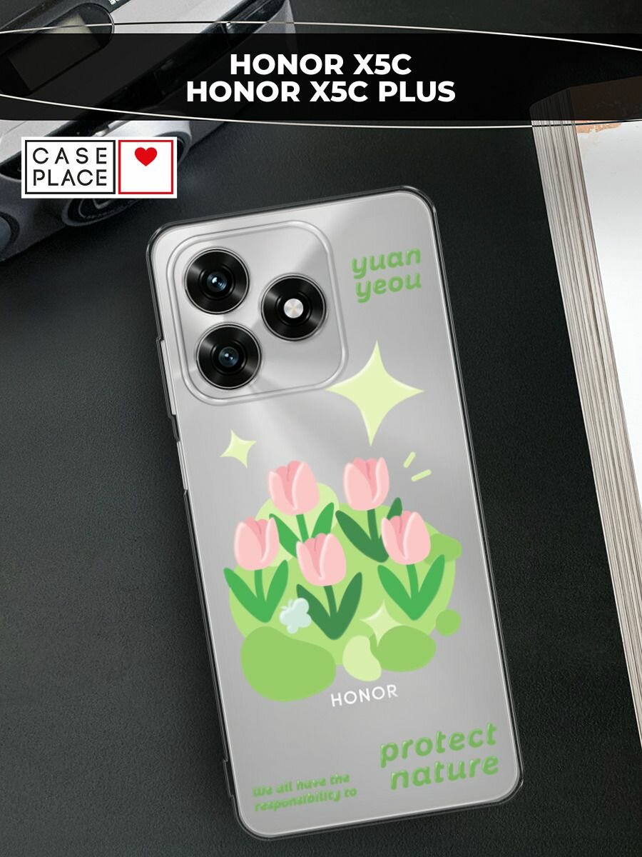Силиконовый чехол на Honor X5c/X5c Plus/X5d/X5d Plus / Хонор X5c/X5c Плюс с принтом Protect nature