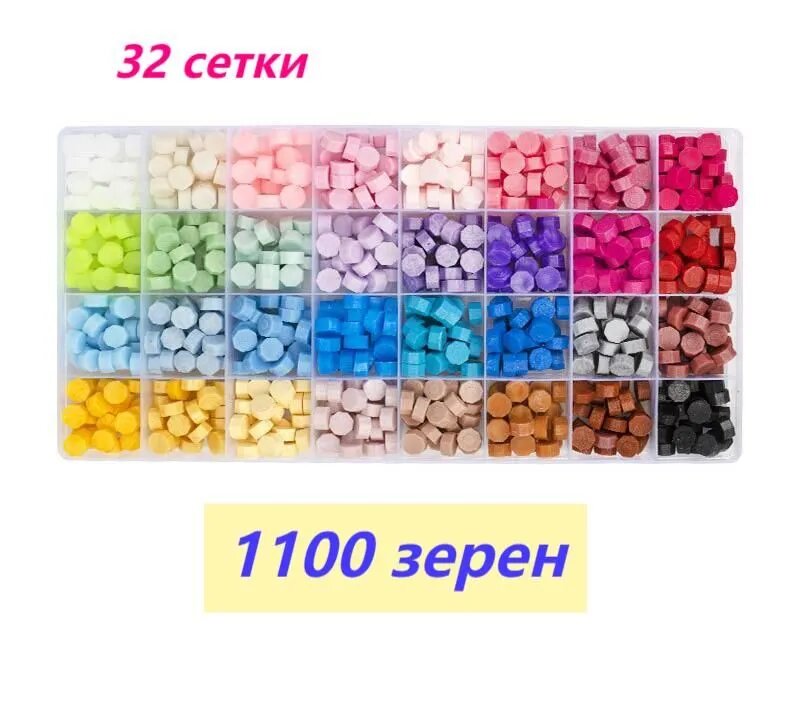 Сургуч для печати/ плавления/ в гранулах (1100шт.), TORUS (микс)