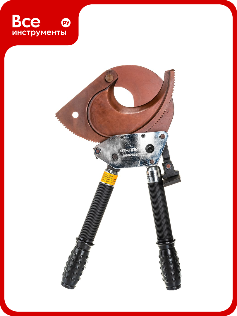 Ножницы онлайт 82 334 OHT-Nks01-B-95 секторные для бронированного кабеля, 95 мм 82334