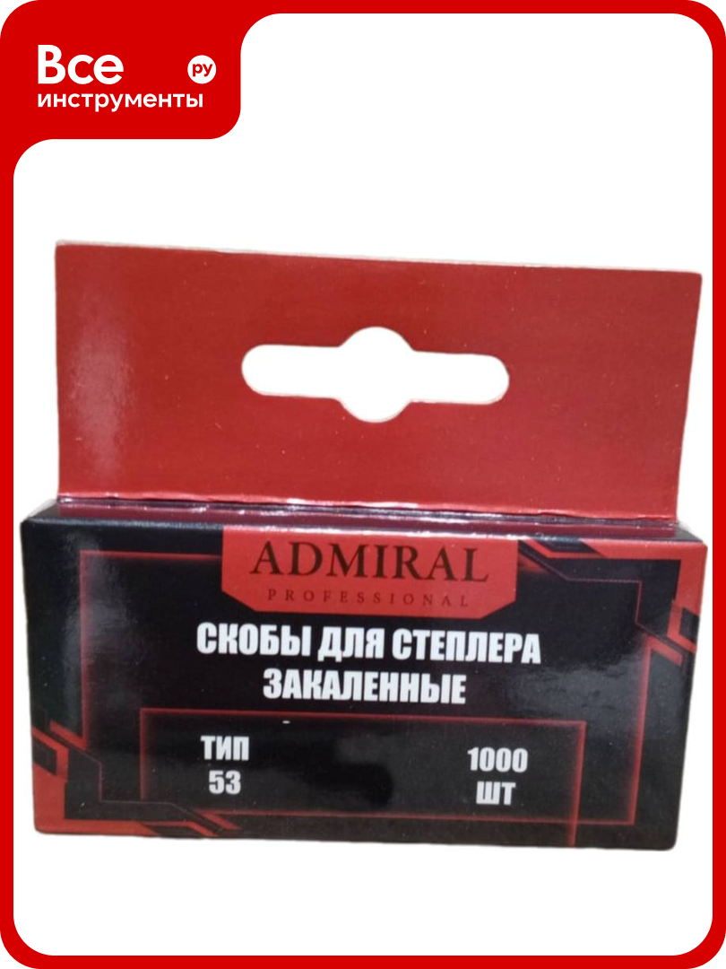 Скобы закаленные ADMIRAL STARS тип 53 6 мм 54429115