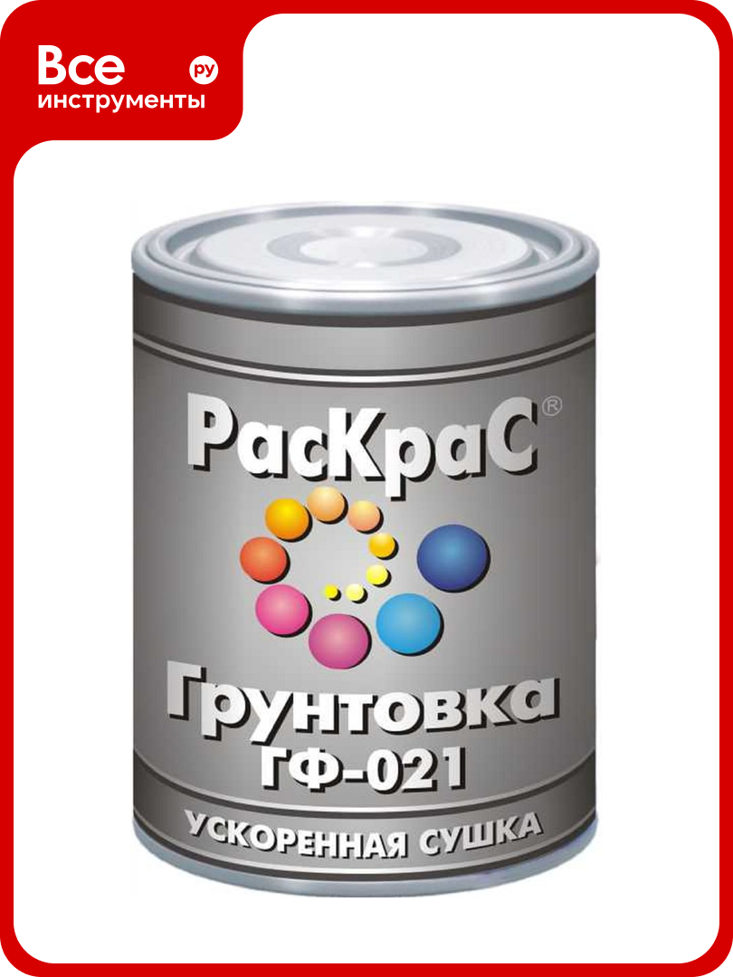 Грунтовка РасКраС ГФ-021 серая 23 кг 4660000618979