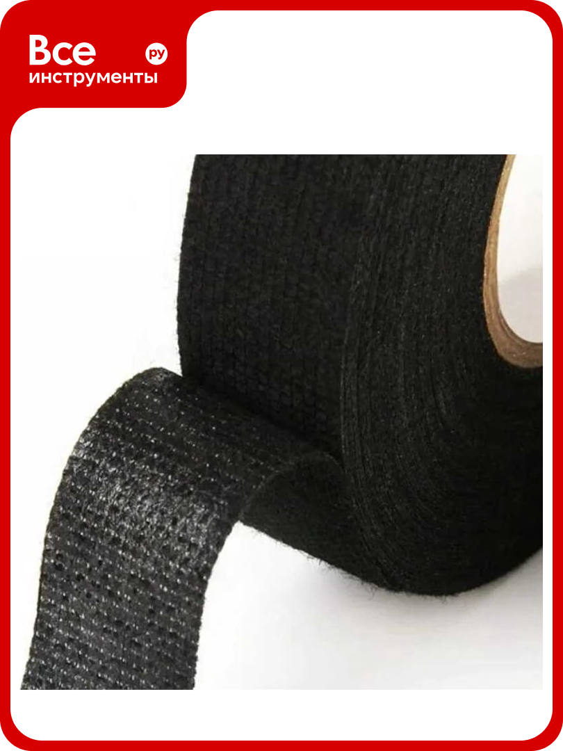 Изолента на флисовой основе A1 FLEECE TAPE 19 мм, 15 м, акриловый клей, термостойкая, черного цвета