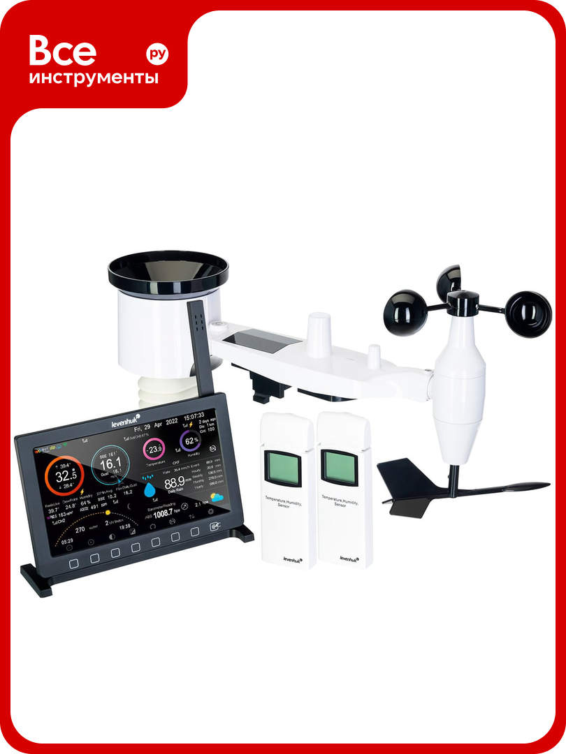 Метеостанция Levenhuk Wezzer PRO LP500 83221