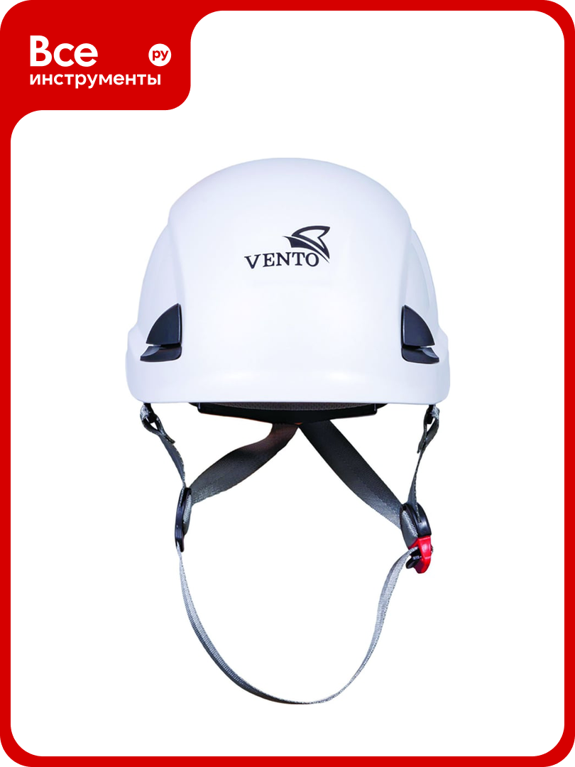 Каска защитная VENTO "Энерго" белая vnt 1209