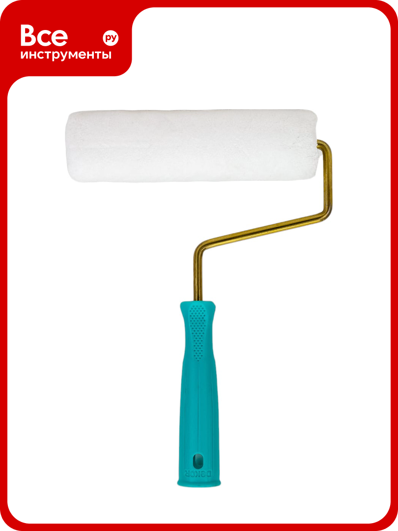 Велюровый валик DEKOR 200 мм, с ручкой VELVET 1065