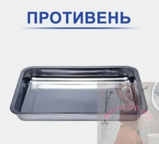 Поднос, 60 см х 40 см, 1 шт