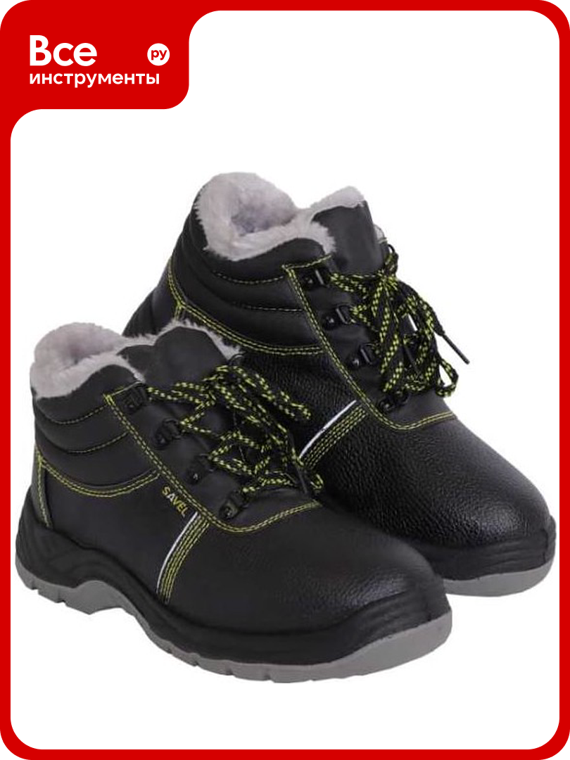 Ботинки сириус Профи-Зима/к, зимние, кожа с искусственным мехом, металлический поднос и полимерная подошва из ПУ/ТПУ