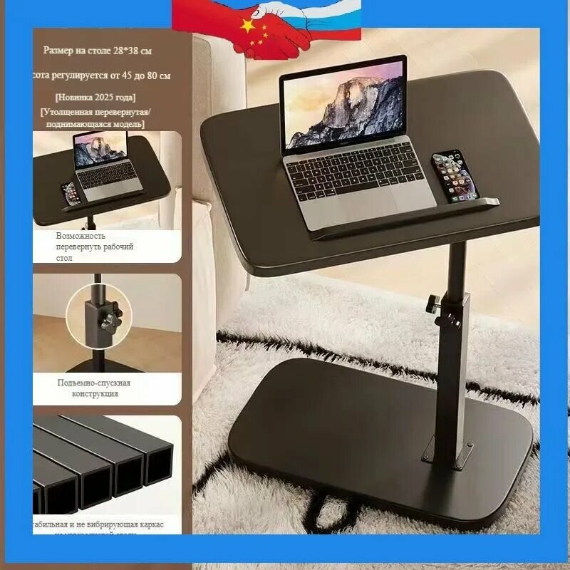 Приставной столик, 38х28х80 см