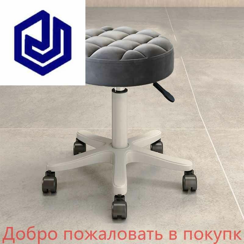 Rosha Кушетка косметологическая