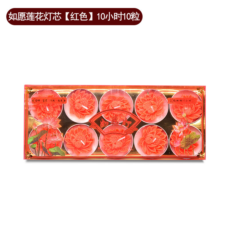 10 часов Желаем Лотосовая лампа Растение Талловая домашняя ароматерапевтическая свеча Лампа для подношения Будде Бодхи Вечный свет Красный Многоцветный