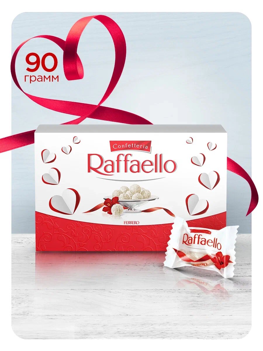 Конфеты в коробке Raffaello с цельным миндальным орехом в кокосовой обсыпке, 90 г