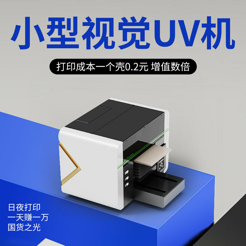 УФ-принтер, маленький плоский принтер для одежды, чехлов для телефонов, кристаллических этикеток, логотипов, цифровой прямой струйный принтер