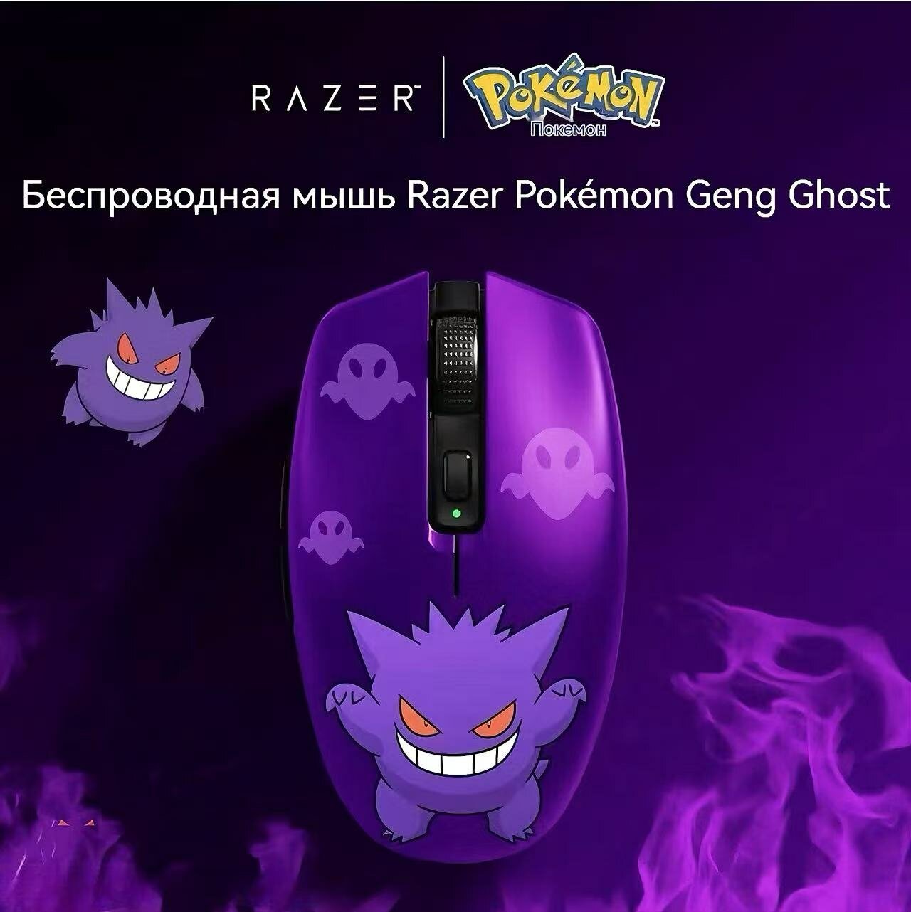 Razer Orochi V2двухрежимная беспроводная мышь ограниченного совместного издания