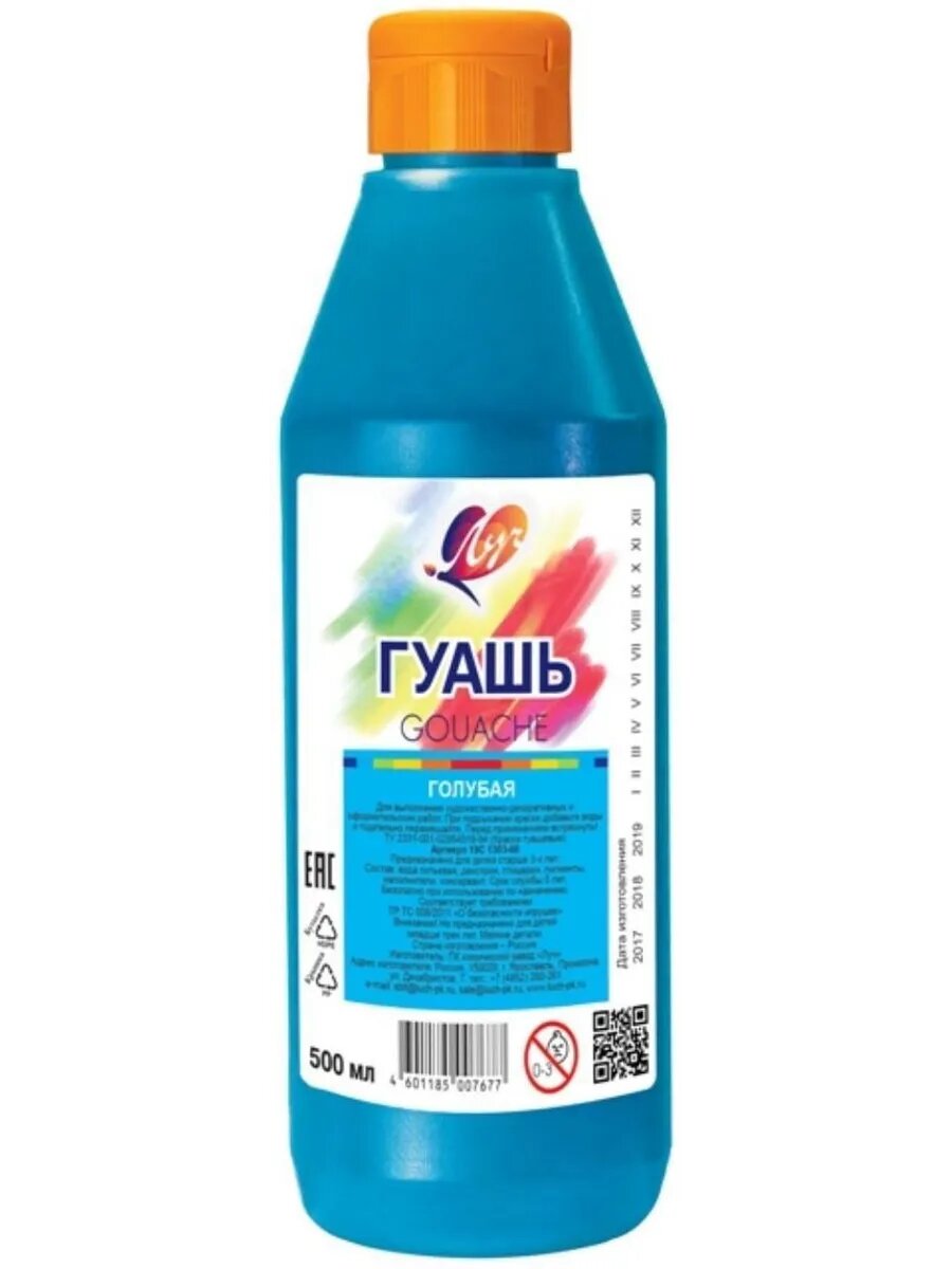 Гуашь для творчества, 500 мл, голубая