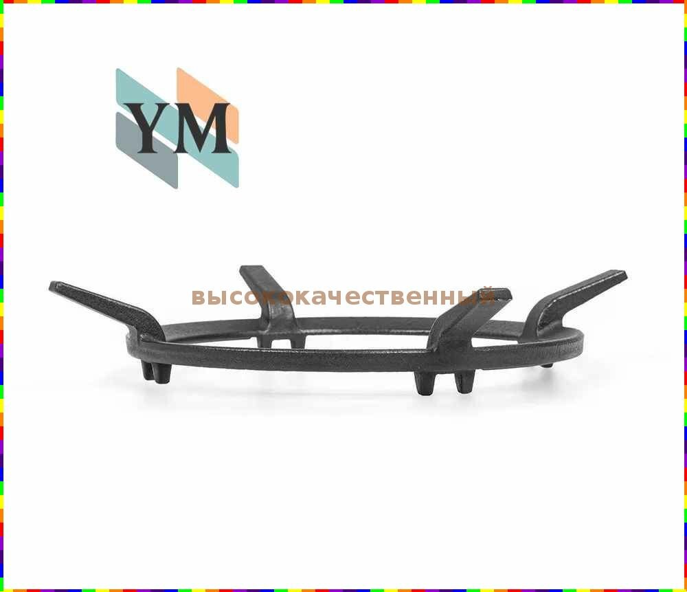 Удобные подставки для газовой плиты, 22.5 см