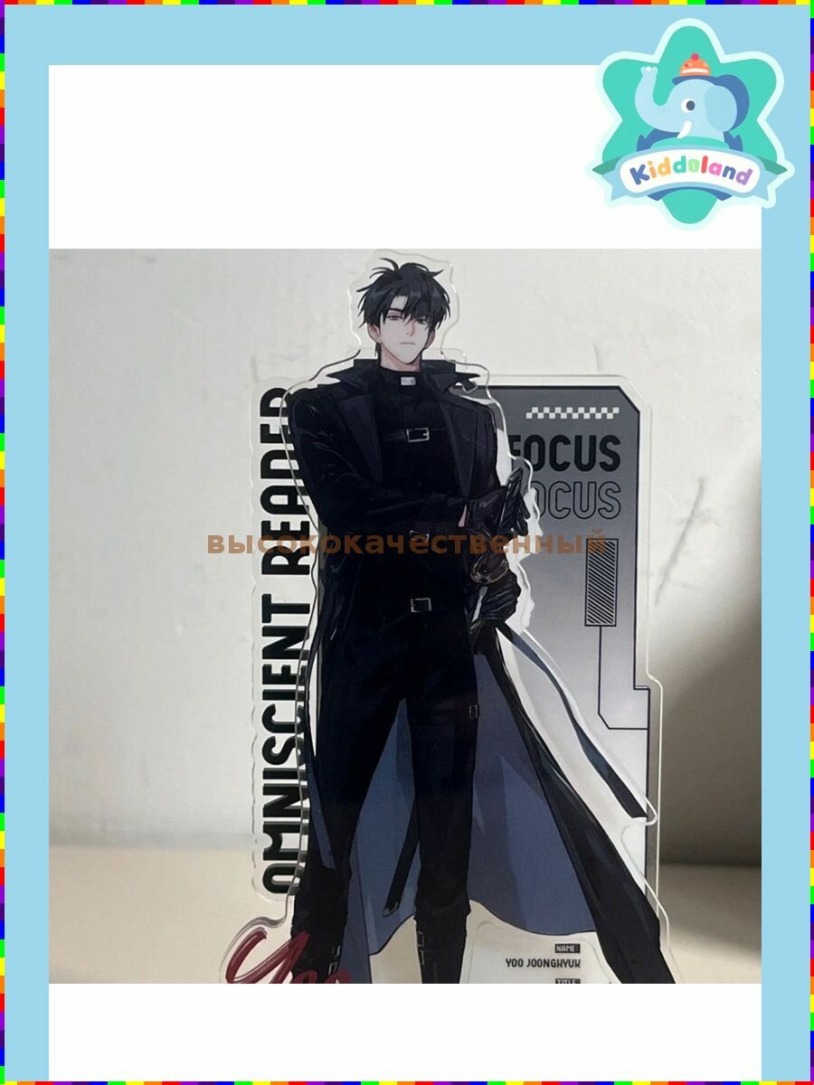 Памятный подарок