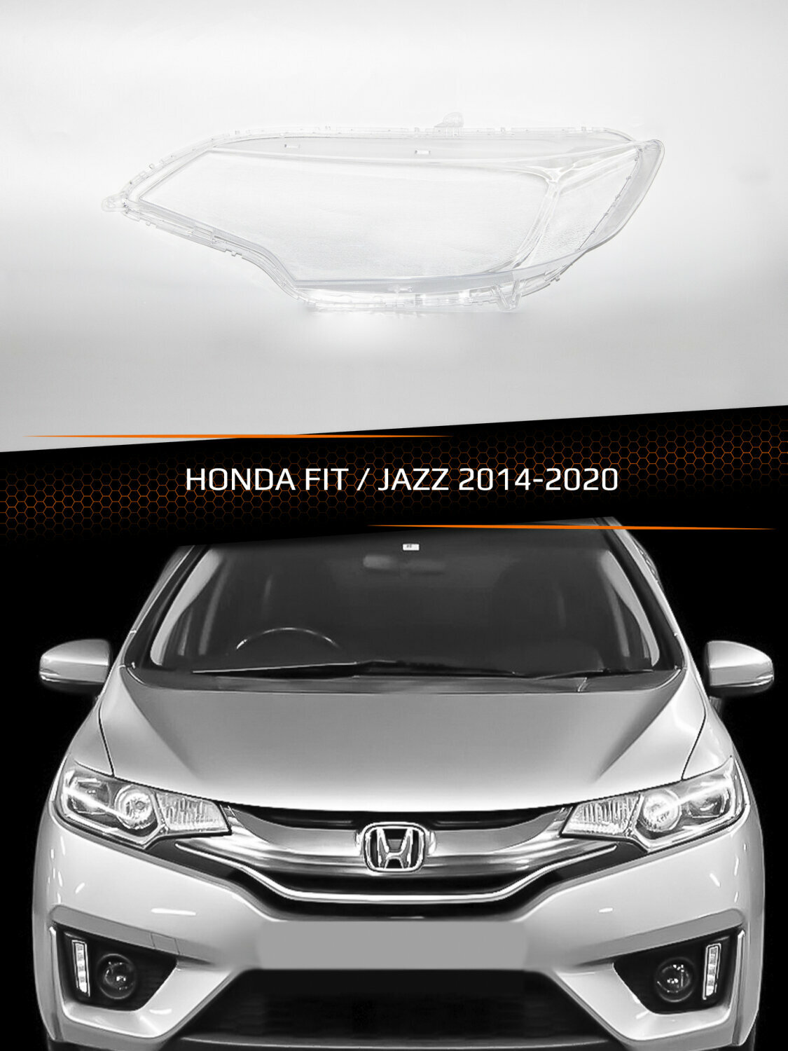 Стекло фары HONDA FIT / JAZZ (2014-2020) (левое)