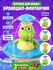 Игрушка для ванной