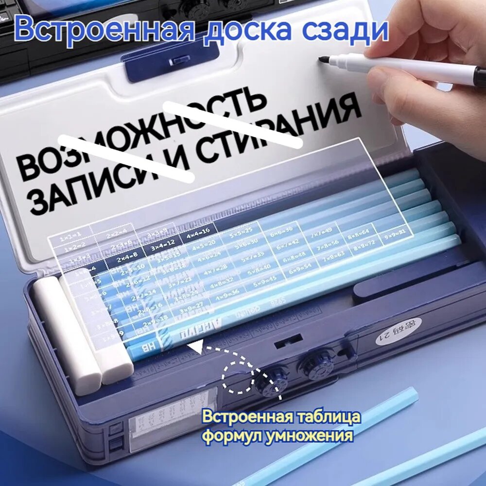 Пенал SPACE TRAVEL Многофункциональный кодовый с наполнением для мальчиков 270x95x42мм — фото 1
