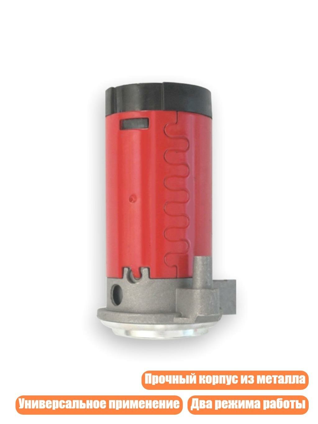 Компрессор для пневмосигнала, 24V