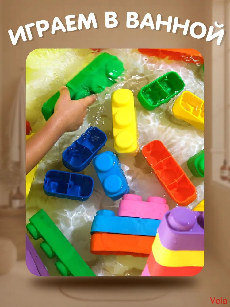 Конструктор мягкий развивающий для малышей с крупными деталями, 21 деталь