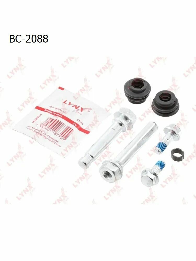 Комплект направляющих тормозного суппорта переднего (направляющая 11 mm) LYNXauto BC-2088