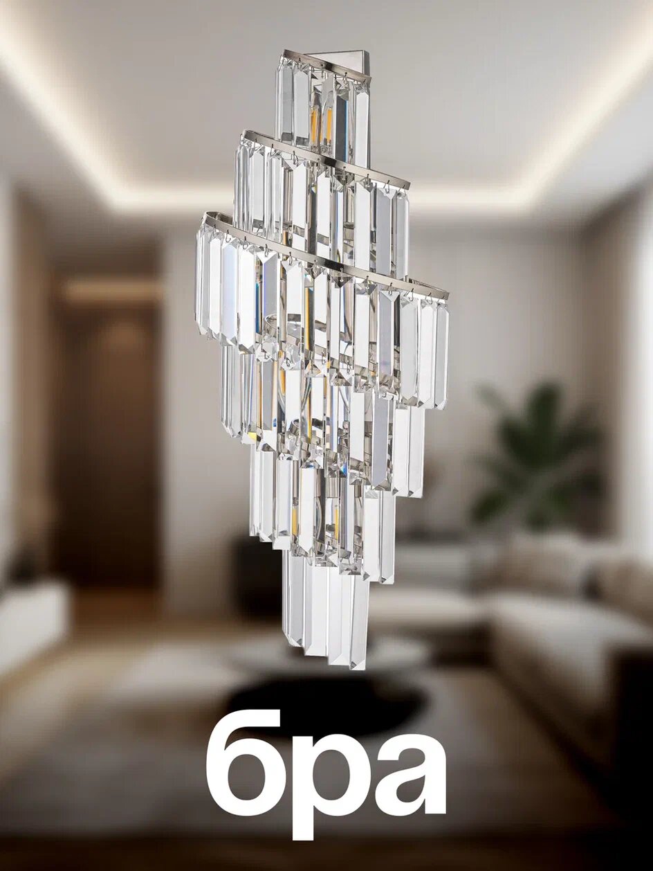 Бра Dio D'Arte Elite Esperia E 2.25.100 N