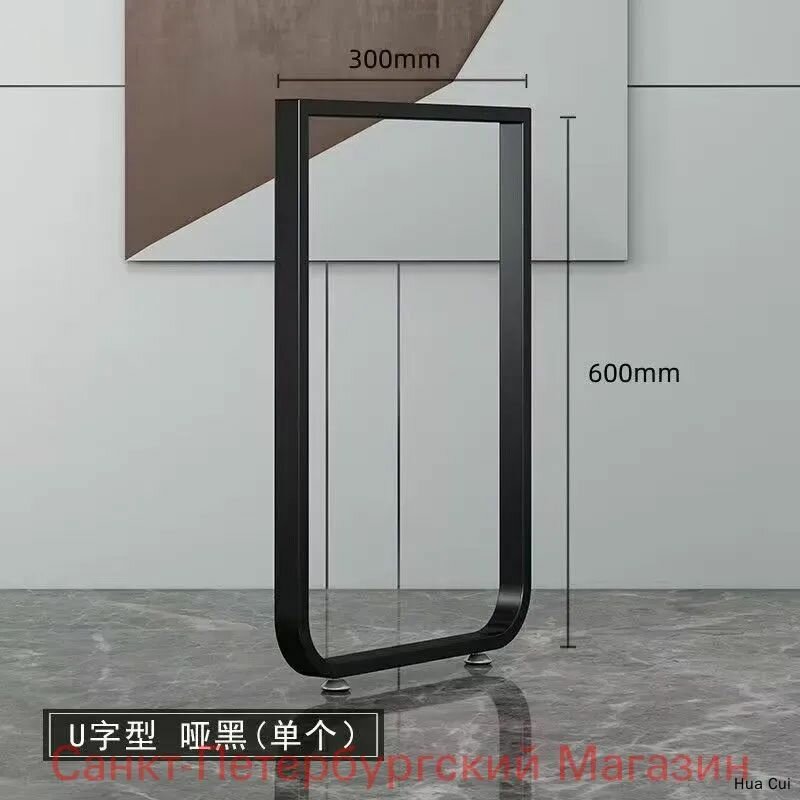 Основания столов различных размеров/Подстолье,300*600mm