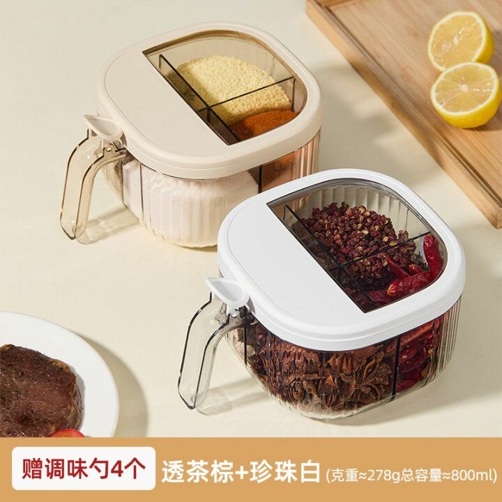 Интегрированная многосекционная кухонная коробка для приправ, прозрачная банка для соли, перца и глутамата, комбинированная коробка для приправ