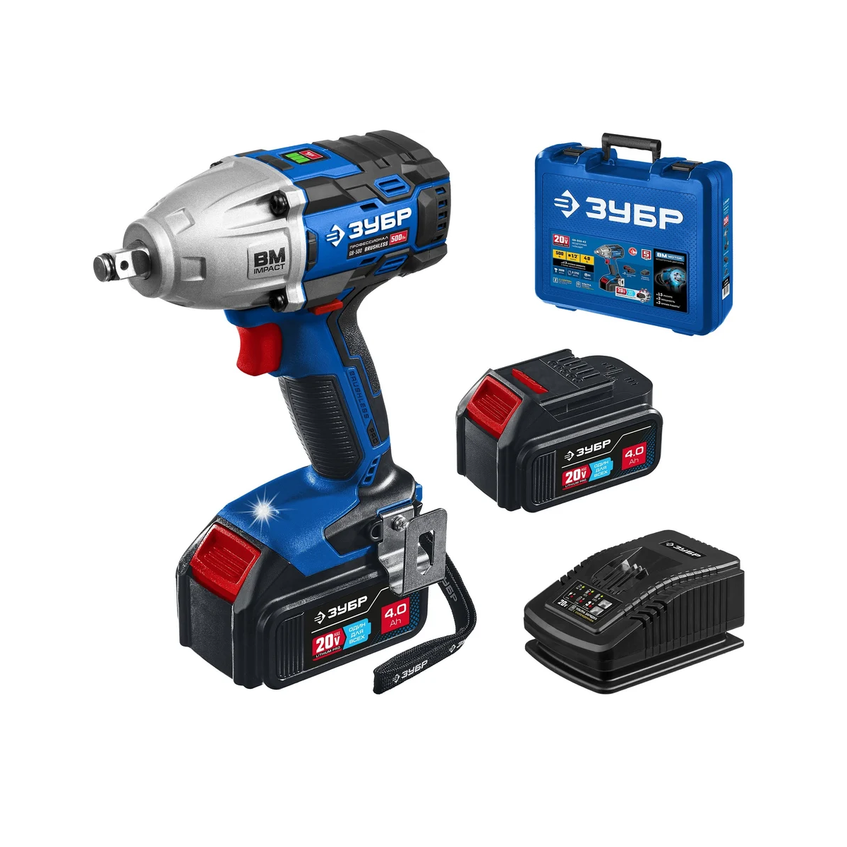 Гайковерт аккумуляторный ЗУБР Т7, GB-500-42, 500 Нм, 2 АКБ и ЗУ, кейс, черный/синий
