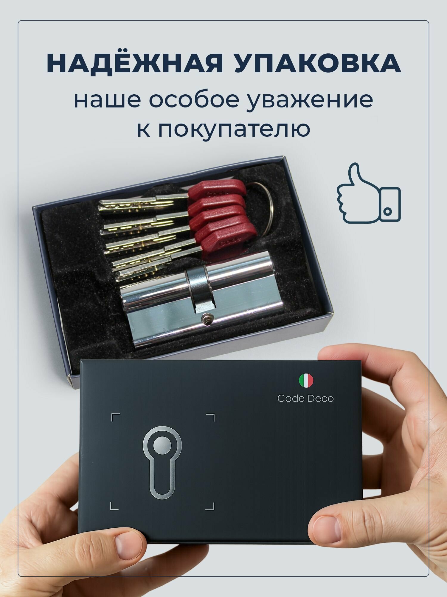 Личинка замка 80 мм 5 ключей цам 40/40 в комплекте серебристый — фото 1