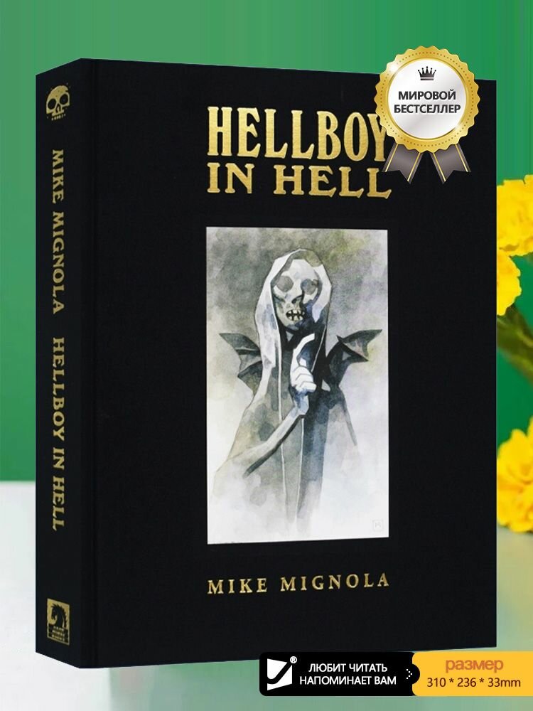 Печатная книга