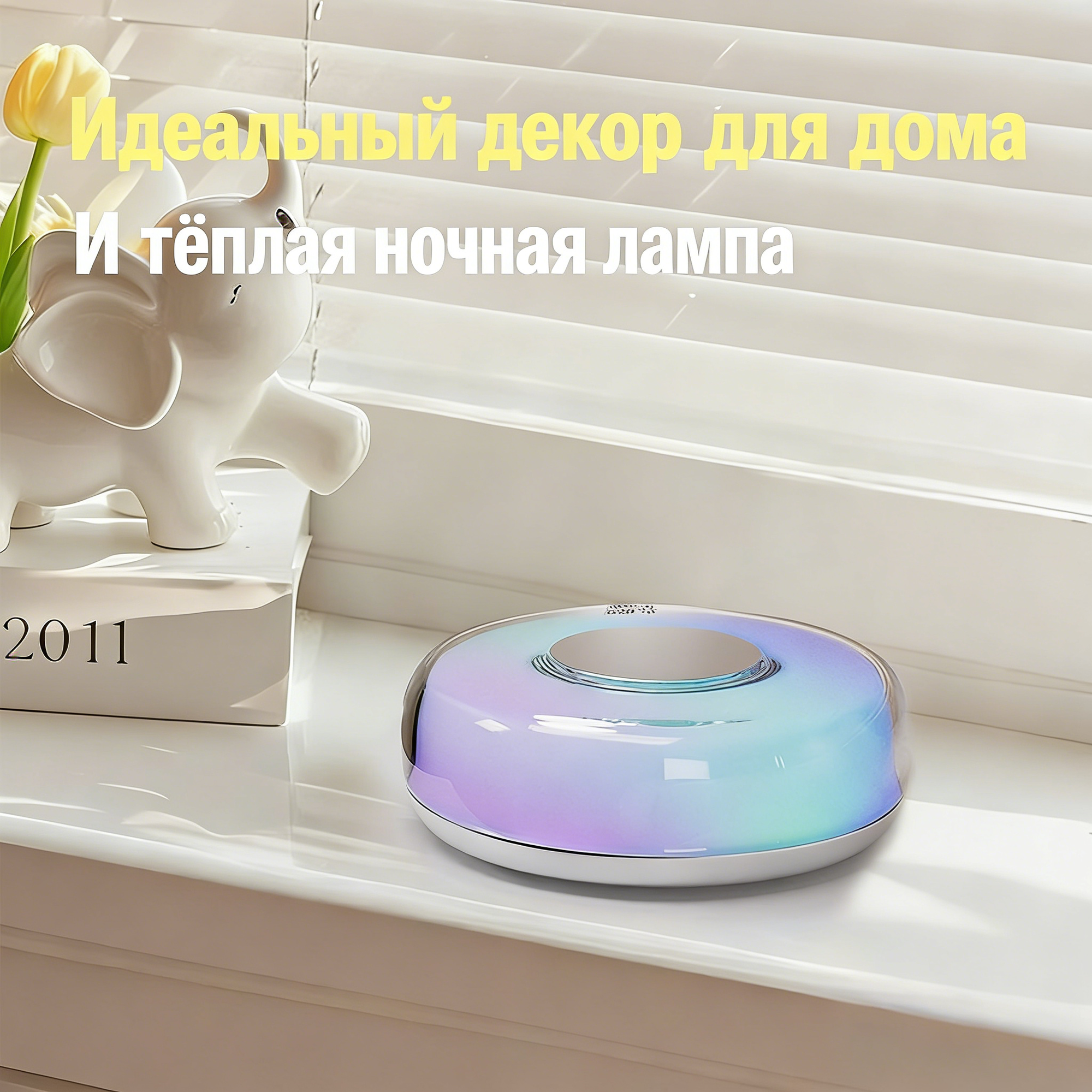 Сенсорный ночник — прикроватная лампа с мягким светом, для детского кормления, атмосферное освещение для спальни