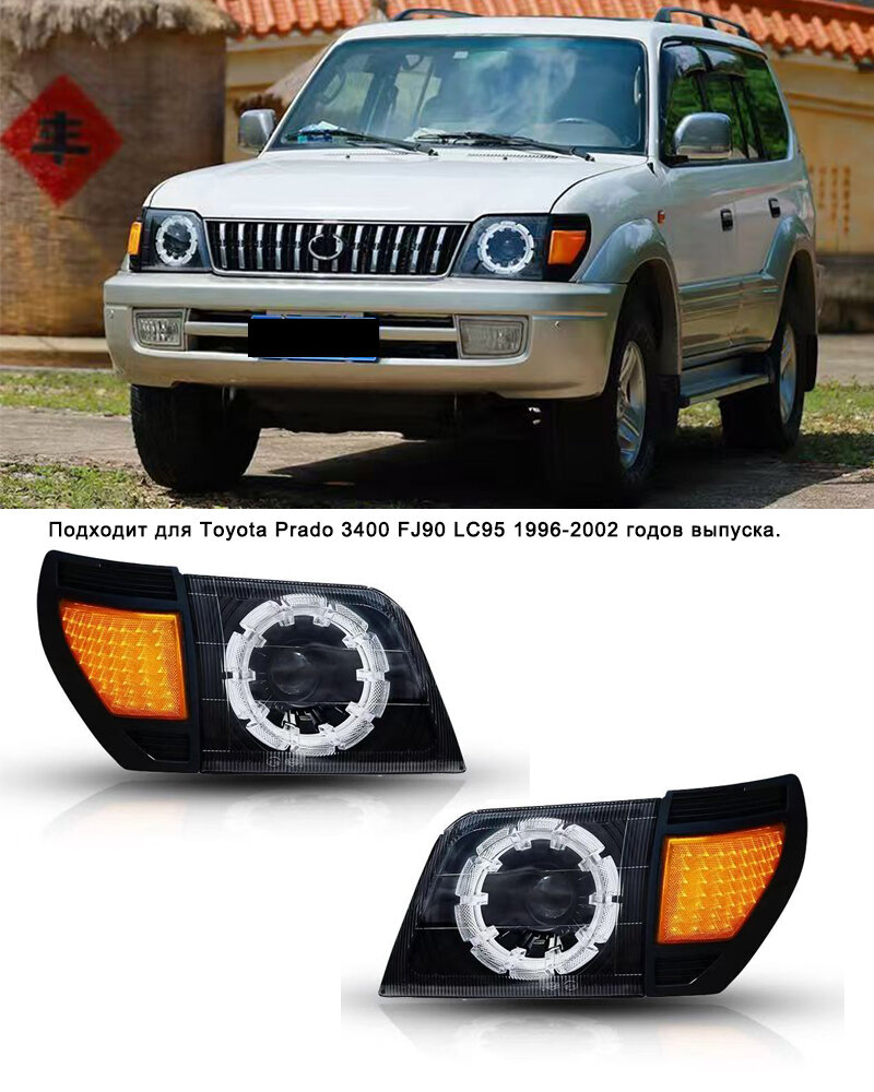 Фары автомобильные