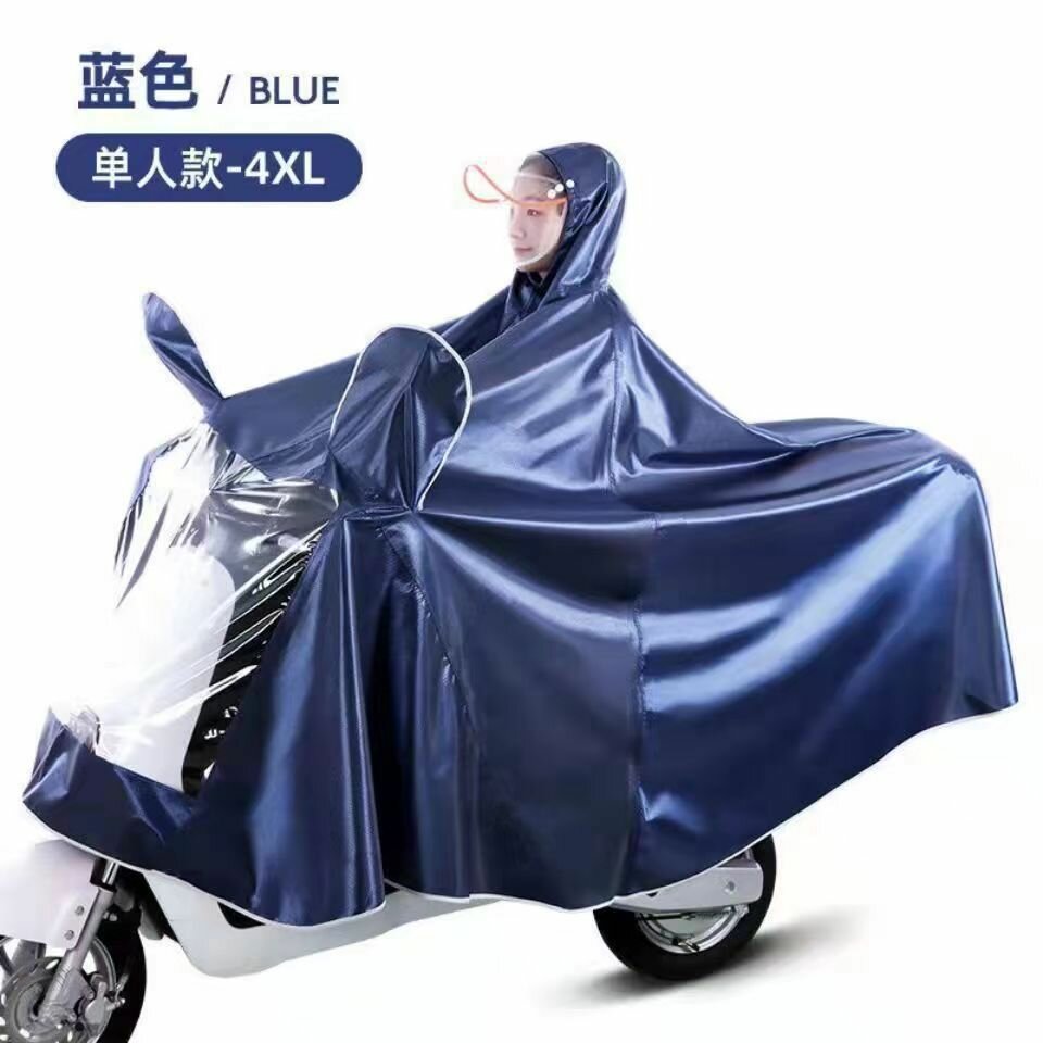 Дождевик для электросамоката, водонепроницаемый пончо для мотоцикла на одного или двух человек, полный защитный дождевик для электровелосипедов, расширенная водонепроницаемость