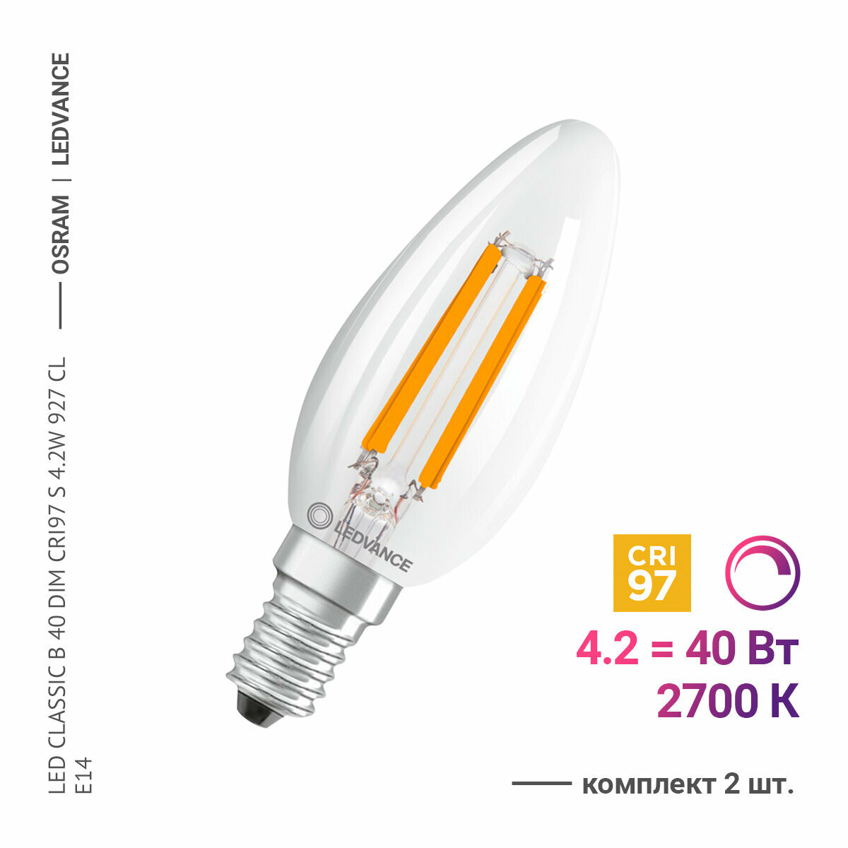 Лампочки 2 шт. Osram / Ledvance LED CLASSIC B 40 DIM CRI97 S 4.2W 927 CL E14