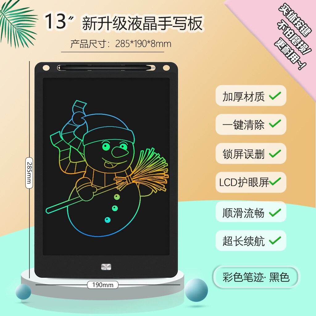 Горячая распродажаL Письменная доска, перезаряжаемая LCD доска для рукописного ввода, электронная доска для рисования для детей, большая цветная доска для рисования