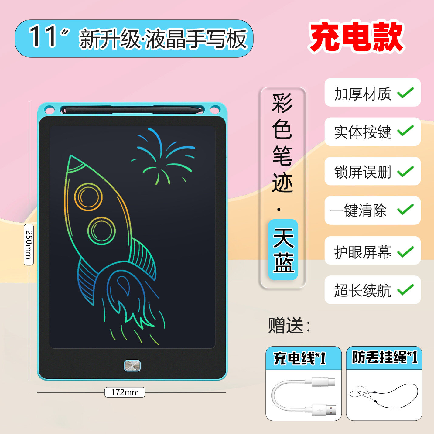 Горячая распродажаЖК-планшет для письма L, доска для рисования, перезаряжаемая электронная доска для детей, цветная доска для рисования, маленькая доска для письма