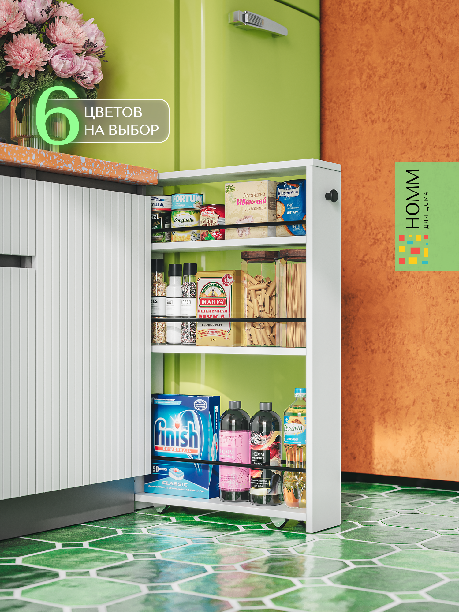 Этажерка для кухни на колесиках, этажерка для ванной, деревянная Basket-1 цвет Белый