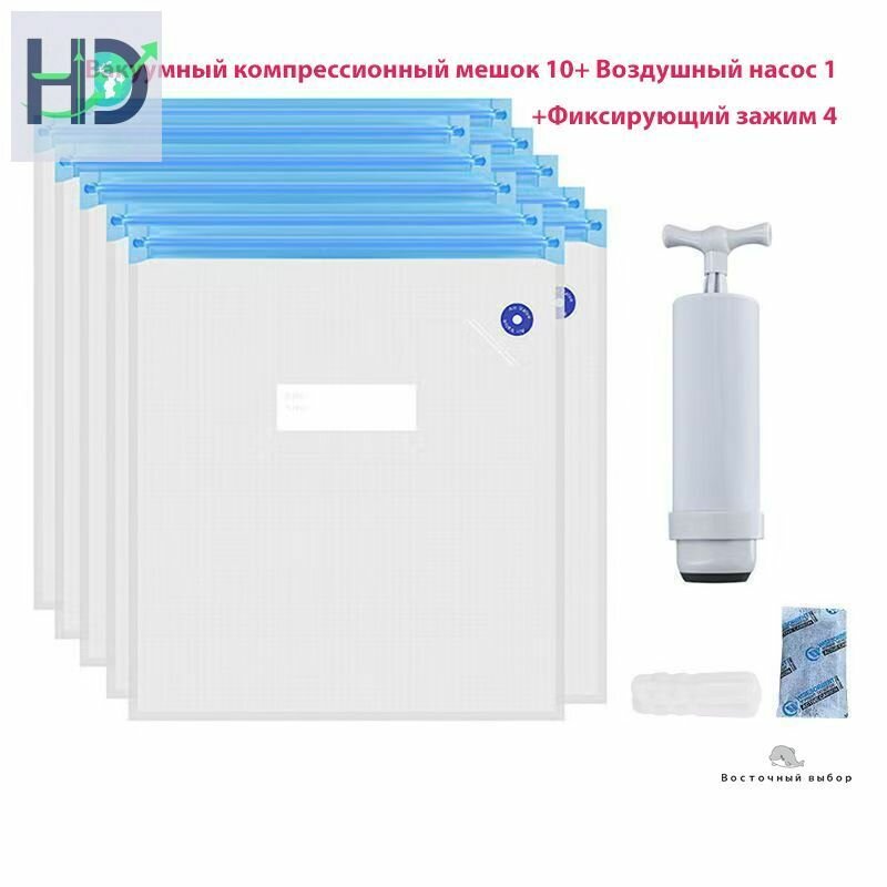 10Pcs Сушилка для филамента вакуумные уплотнительные мешки для PLA 3D принтер 1Pc воздушный насос экстрактор
