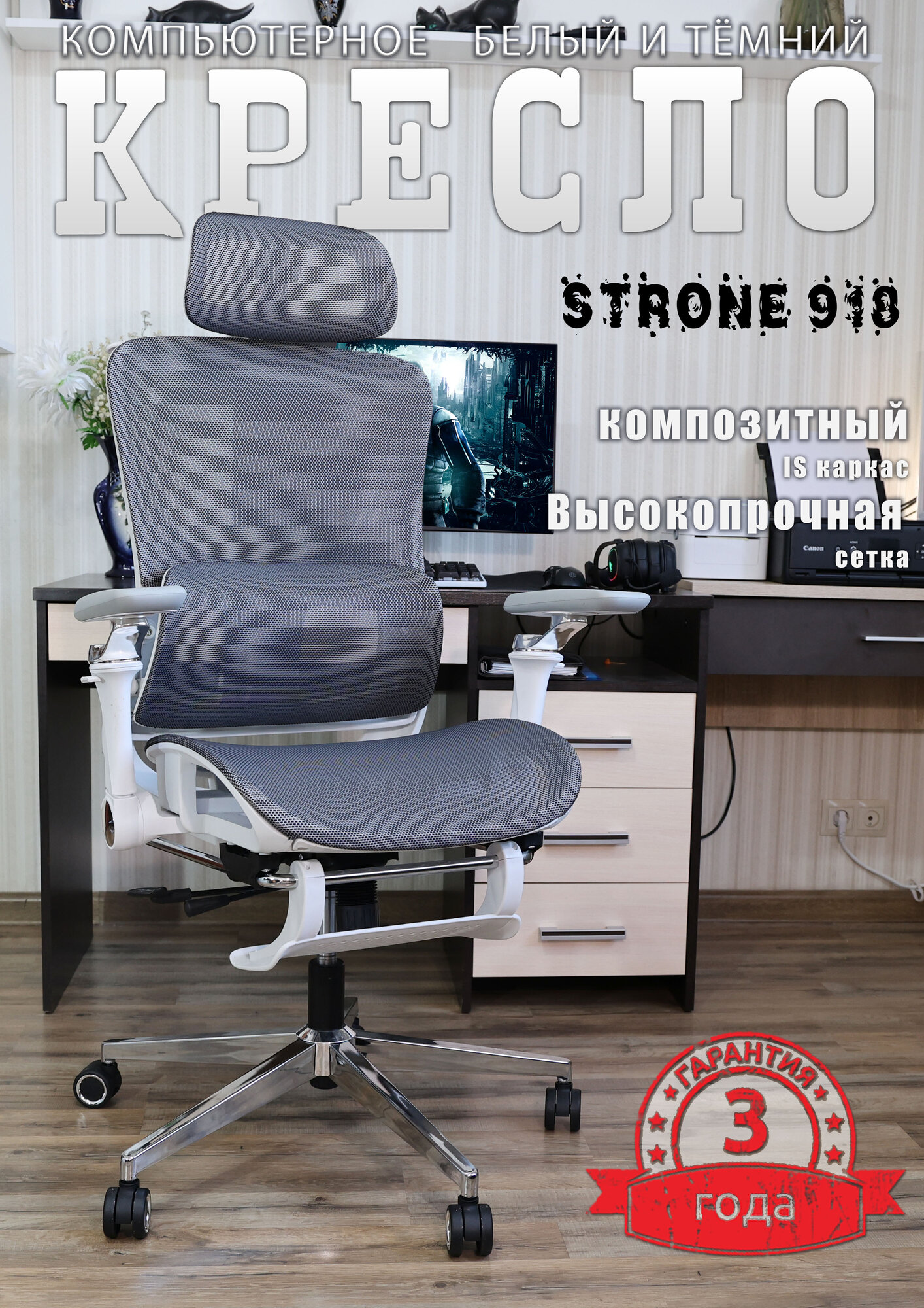 Офисное кресло-LS-918 B , с подголовником и подлокотниками, до 150кг