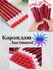 Набор простых карандашей, шестигранные, с ластиками, красный, 10 шт.