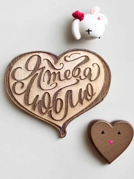 Валентинка магнит