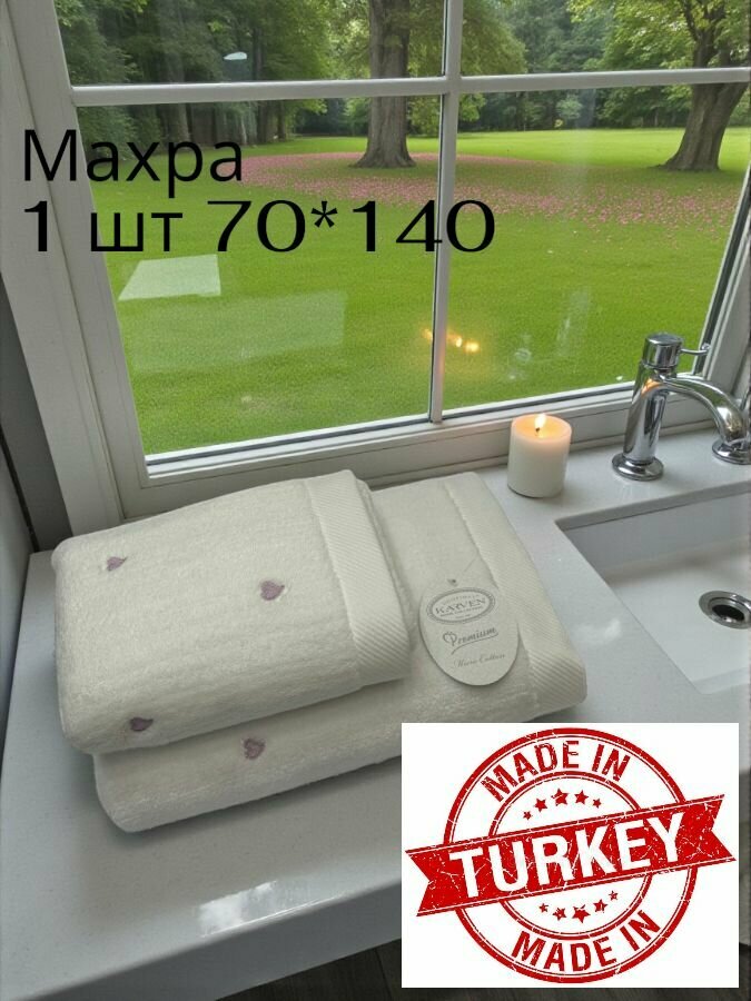 Полотенце Карвен 1 шт 70*140 микрокоттон НS 6016 Lilac