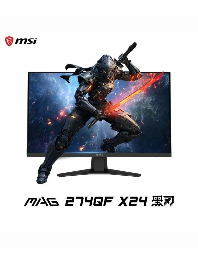 27" Монитор MSI MAG 274QF X24 2K/240hz 0.5ms, черный, серый