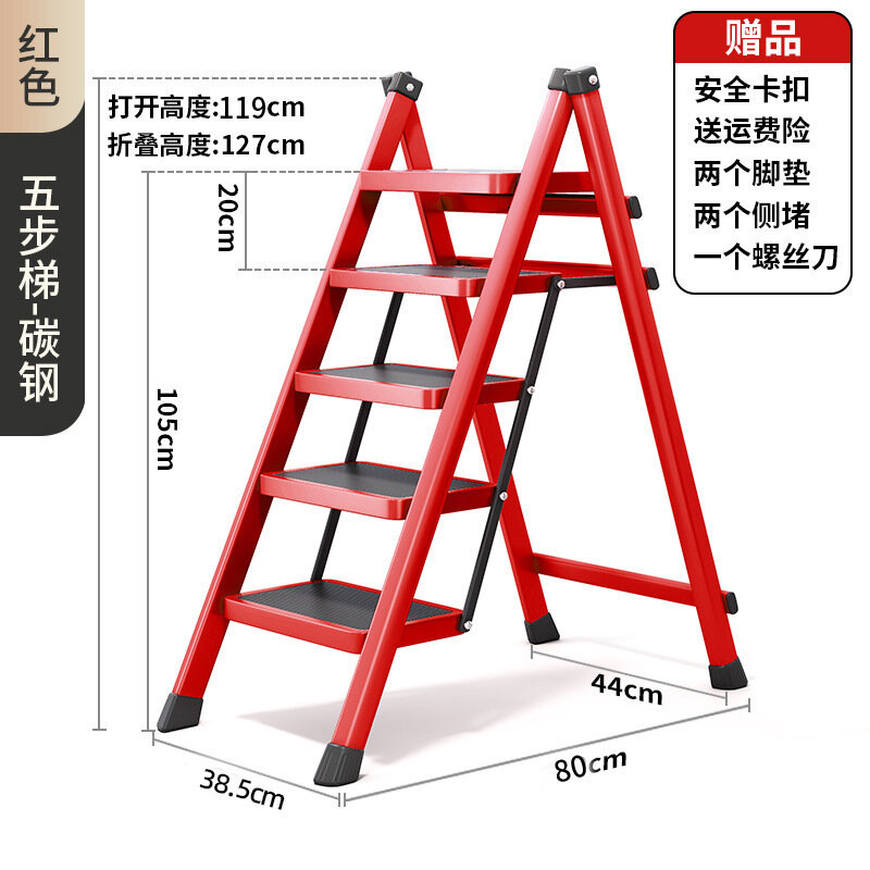 Лестница для домашнего использования, складная телескопическая A-образная лестница с поручнем, многофункциональная лестница для подъема в помещении, утолщенная лестница, трех-четырехступенчатая маленькая лестничная табуретка