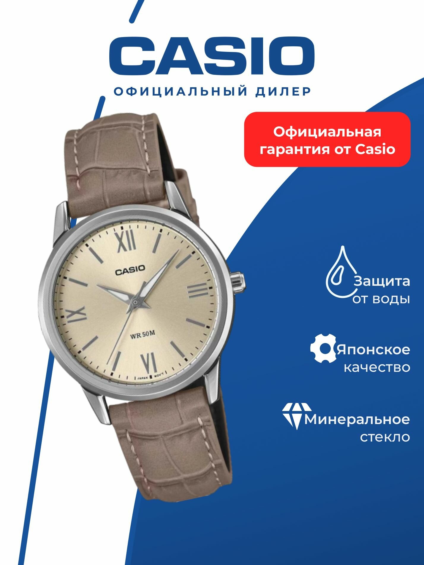Наручные часы Collection