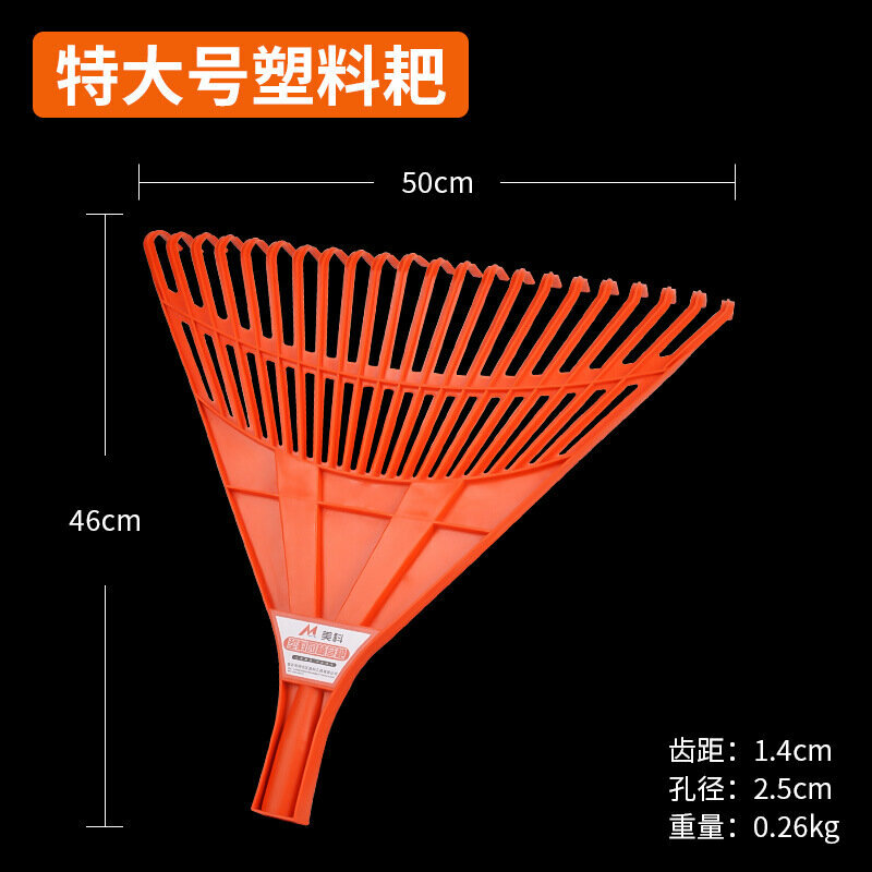 Грабли для листьев, плоский грунтовый подметальщик, артефакт для газона, железный коготь, сельскохозяйственный инструмент, грабли, линейка, грабли для листьев, метла, телескопические грабли