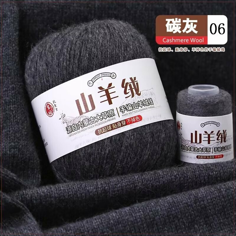 Кашемировая пряжа ручной вязки Qiangfan, анти-пиллинг, кроличья шерсть, средней толщины, пряжа для DIY, шерстяная пряжа для шарфов, дружелюбная к коже, теплая