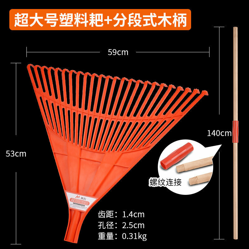 Грабли для листьев, плоский грунтовый подметальщик, артефакт для газона, железный коготь, сельскохозяйственный инструмент, грабли, линейка, грабли для листьев, метла, телескопические грабли